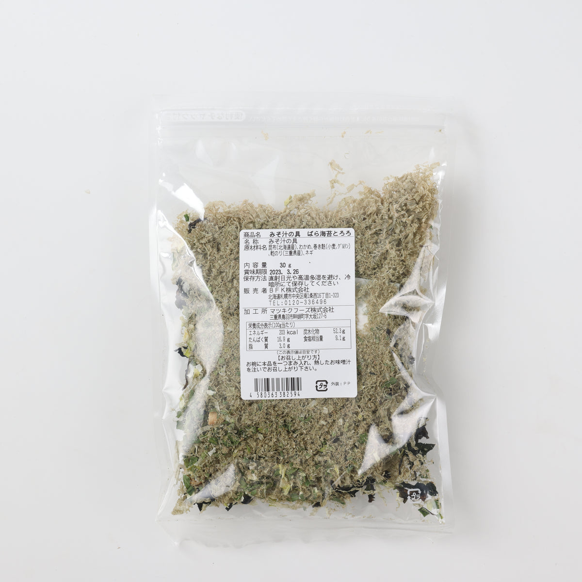Kurobara Seaweed Blended with Shredded Konbu – DASHI OKUME